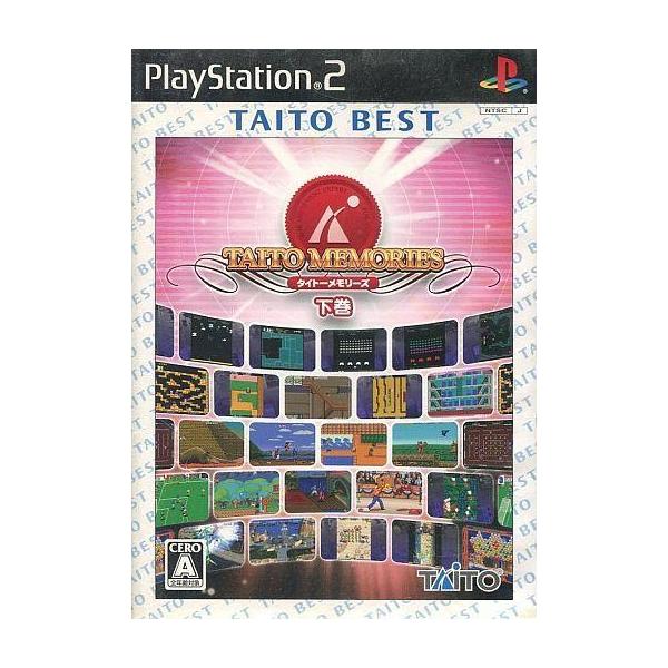 商品名：中古PS2ソフト タイトーメモリーズ 下巻 [ベスト版]SLPM-66521used0130_game