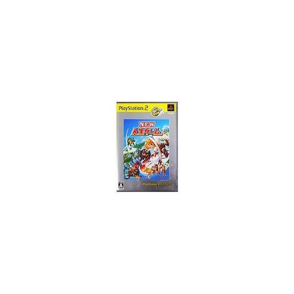 商品名：中古PS2ソフト NEW人生ゲーム[ベスト版]SLPM-74237used0130_game