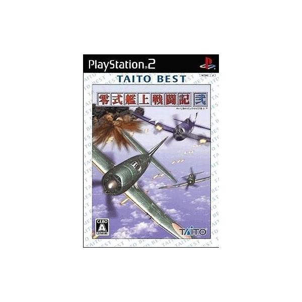 商品名：中古PS2ソフト 零式艦上戦闘記 弐 [ベスト版]TCPS-10180used0130_game