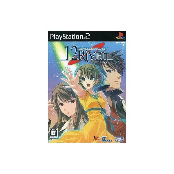 商品名：中古PS2ソフト 12RIVEN -the Ψcliminal of integral- [通常版]SLPM-66901used0130_game