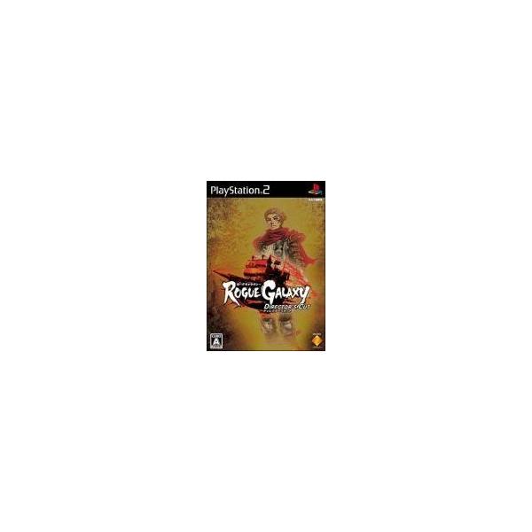 商品名：中古PS2ソフト ローグギャラクシー ディレクターズカット版 SCPS-17013used0130_game