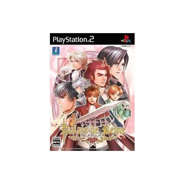 商品名：中古PS2ソフト Palais de Reine(パレドゥレーヌ)SLPM-66817used0130_game
