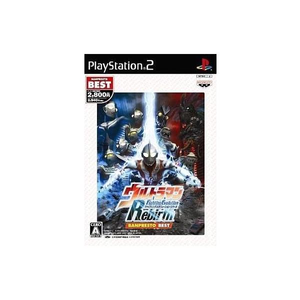 商品名：中古PS2ソフト ウルトラマン Fighting Evolution Rebirth [ベスト版]SLPS-25800used0130_game