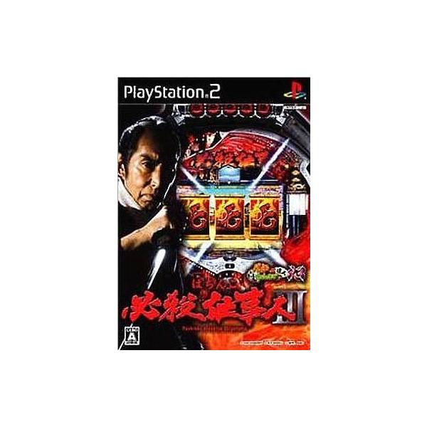 商品名：中古PS2ソフト ぱちんこ必殺仕事人III  パチってちょんまげ達人13SLPS-25828used0130_game