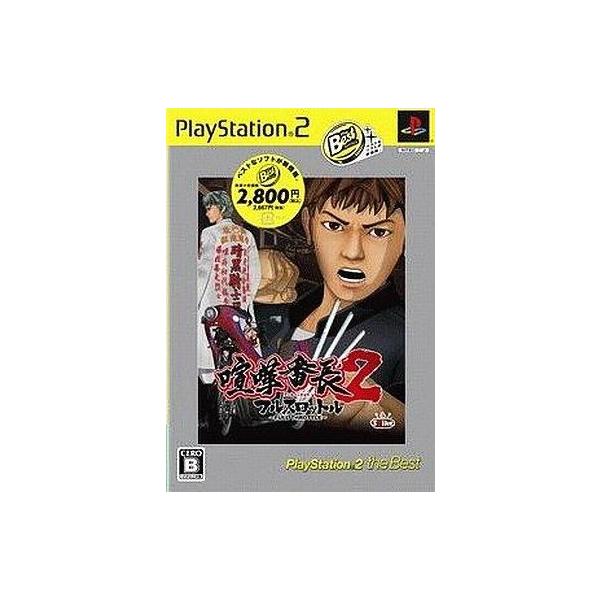 商品名：中古PS2ソフト 喧嘩番長2 -フルスロットル- [PlayStation2 the Best]SLPS-73258used0130_game