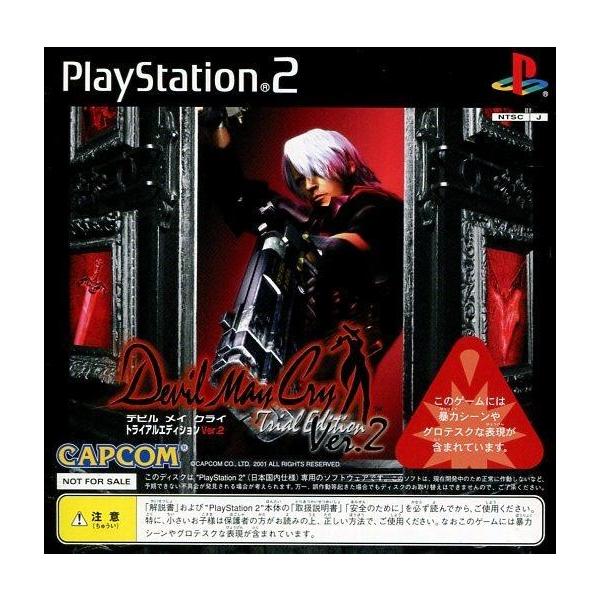 商品名：中古PS2ソフト デビルメイクライ トライアルエディションVer.2SLPM-61008体験版 非売品used0130_game