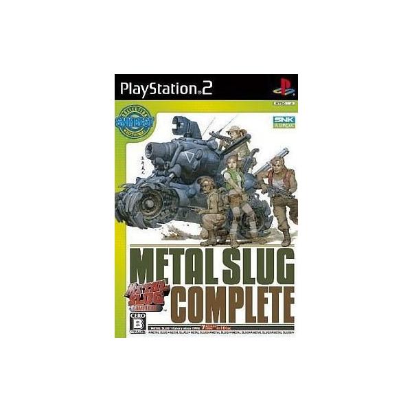 商品名：中古PS2ソフト メタルスラッグコンプリート[廉価版]SLPS-259371996年4月にアーケードに初登場し、極限まで描きこまれたドットグラフィックとアクションゲームとしての完成度が当時から高く評価され続けている『メタルスラッグ』...