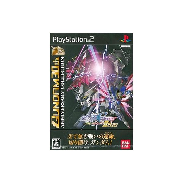 商品名：中古PS2ソフト 機動戦士ガンダム SEED DESTINY 連合 vs. Z.A.F.T. II PLUS [GUNDAM 30th ANNIVERSARY COLLECTION]SLPS-25961used0130_game