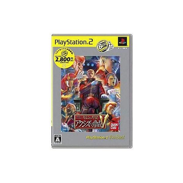 商品名：中古PS2ソフト 機動戦士ガンダム ギレンの野望 アクシズの脅威V[Best版]SLPS-73268used0130_game