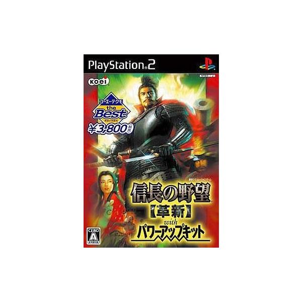 商品名：中古PS2ソフト 信長の野望 革新 with パワーアップキット[廉価版]SLPM-55268used0130_game