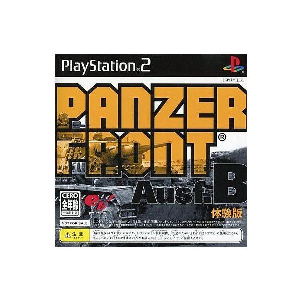 商品名：中古PS2ソフト パンツァーフロント Ausf.B 体験版SLPM-61076used0130_game