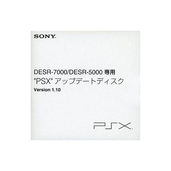 商品名：中古PS2ハード PSX アップデートディスク Version 1.10PSXC-00201こちらのCD-ROMは、DESR-7000/DESR-5000専用のアップデートディスクになります。used0130_game