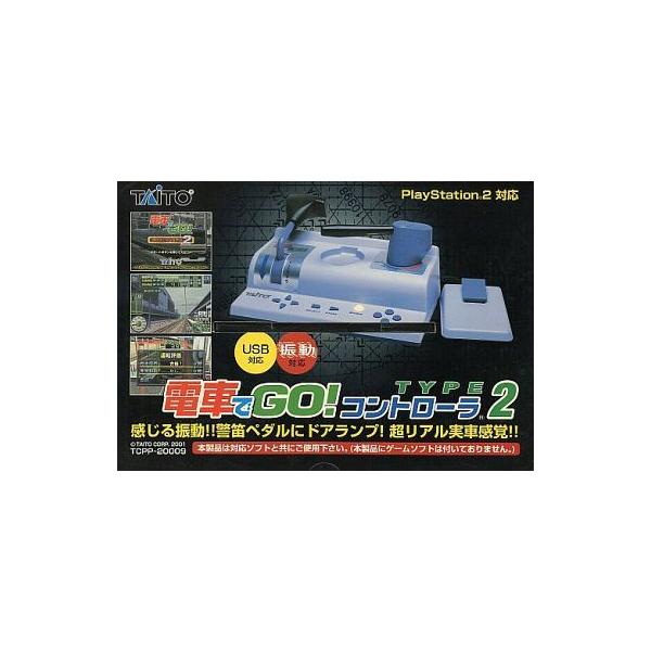 商品名：中古PS2ハード 電車でGO!コントローラーTYPE2TCPP-20009プレイステーション2(Playstation2)用ソフト※ゲームソフトは別売になります。used0130_game