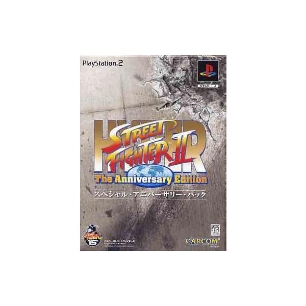 商品名：中古PS2ソフト HYPER STREET FIGHTER II -The Anniversary Edition- [スペシャルアニバーサリーパック]CPCS-01007プレイステーション2(Playstation2)用ソフトus...