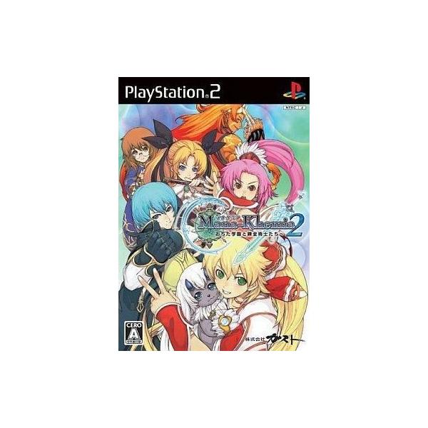 商品名：中古PS2ソフト マナケミア2 〜おちた学園と錬金術師たち〜 プレミアムボックスGUST-00010used0130_game