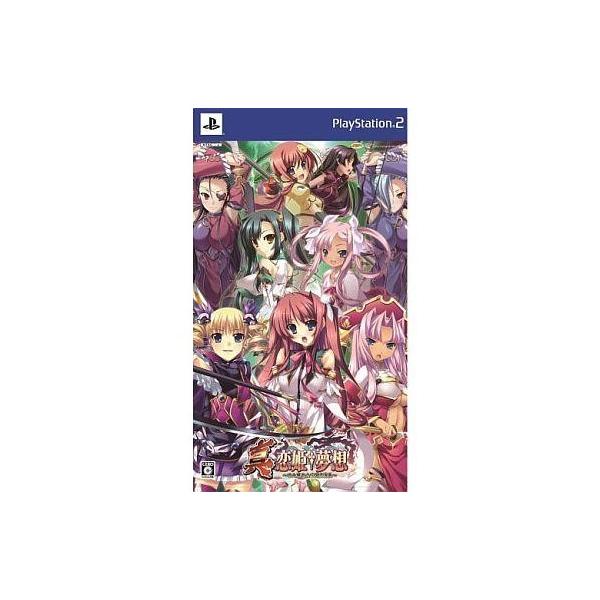 商品名：中古PS2ソフト 真・恋姫夢想〜乙女繚乱☆三国志演義〜[限定版]YET-004used0130_game