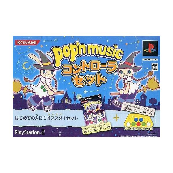 商品名：中古PS2ソフト ポップンミュージック 10 [コントローラーセット]RU-050プレイステーション2(Playstation2)用ソフトused0130_game