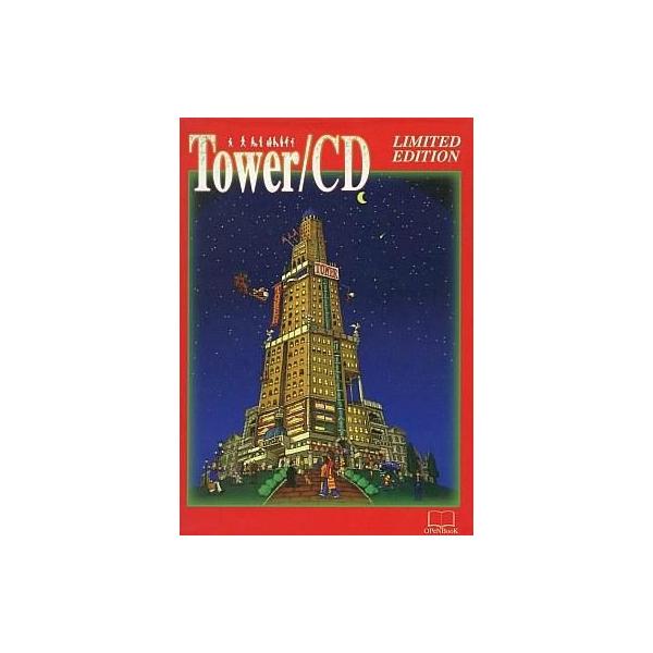 商品名：中古Windows95 Tower/CD LIMITED EDITIONWindows95/Mac漢字Talk7.1 CDソフト本製品の使用には「タワー1.2J」が別途必要です。Windows(ウインドウズ)用ソフト