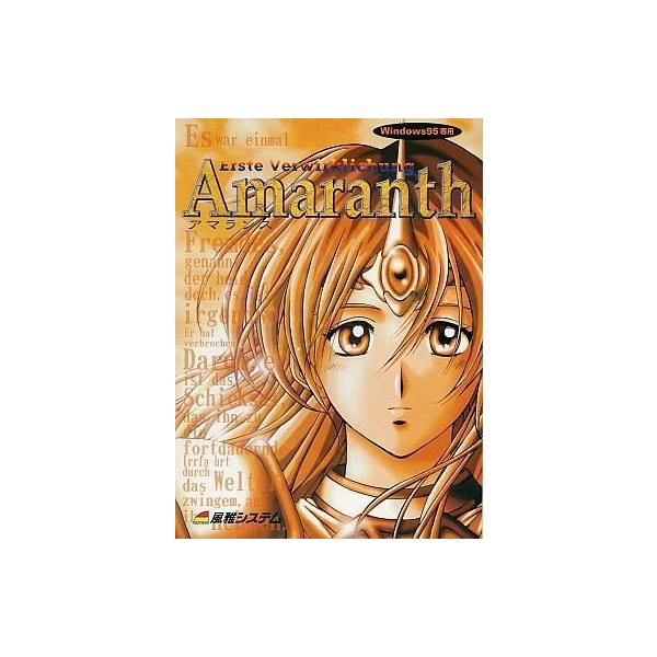 商品名：中古Windows95 CDソフト アマランスFGW179708Windows用ソフト メディア：CD