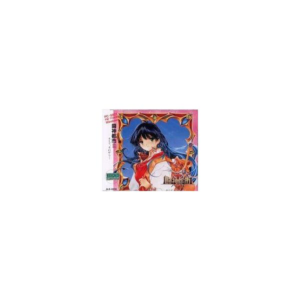 商品名：中古Windows3.1 闘神都市2 そしてそれから・・・Windows3.1/PC-9801/FM-TOWNS CDソフト