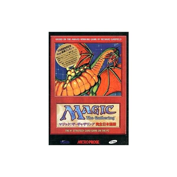 商品名：中古Windows95 CDソフト MAGIC the Gathering[完全日本語版]Windows(ウインドウズ)用ソフト
