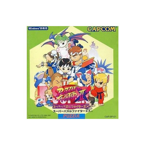 商品名：中古Windows95 CDソフト スーパーパズルファイターII XCAP.SP-01Windows(ウインドウズ)用ソフト