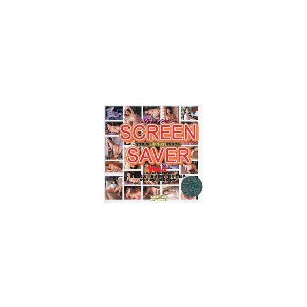 商品名：中古Windows95 CDソフト オフサイド オリジナルスクリーンセーバー1Windows(ウインドウズ)用ソフト