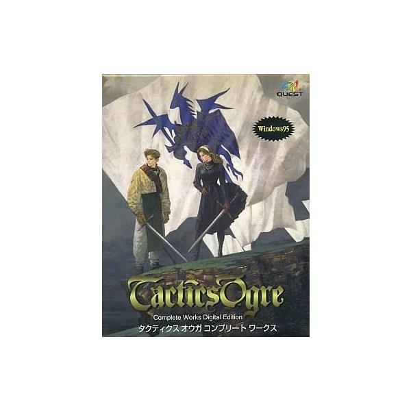 商品名：中古Windows95 タクティクス オウガ コンプリート ワークスWR-9772Windows95/Mac漢字Talk7.1以降 CDソフトWindows(ウインドウズ)用ソフト