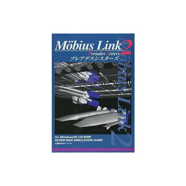 商品名：中古Windows95 CDソフト メビウスリンク2 プレアデスシスターズXING ML2 VUPWindows(ウインドウズ)用ソフト■商品内容物・ゲームディスク(1枚)・マニュアル