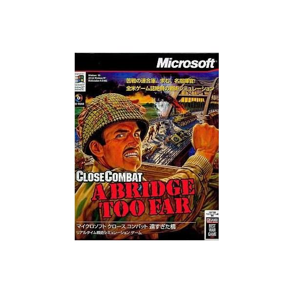 商品名：中古Windows95 CDソフト クロースコンバット 遠すぎた橋R02255Windows(ウインドウズ)用ソフト