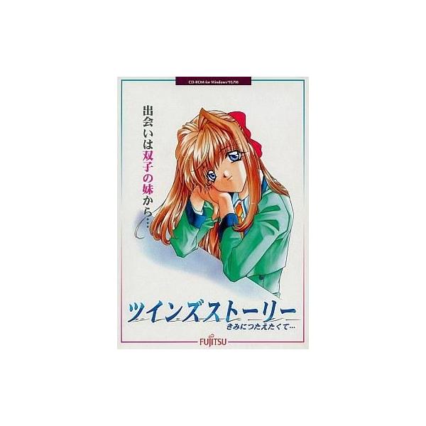商品名：中古Windows95 ツインズストーリー きみにつたえたくて…SMP-663Windows95/98 CDソフト■商品内容物・ゲームディスク(2枚)・マニュアル・アクセサリーCD-ROM