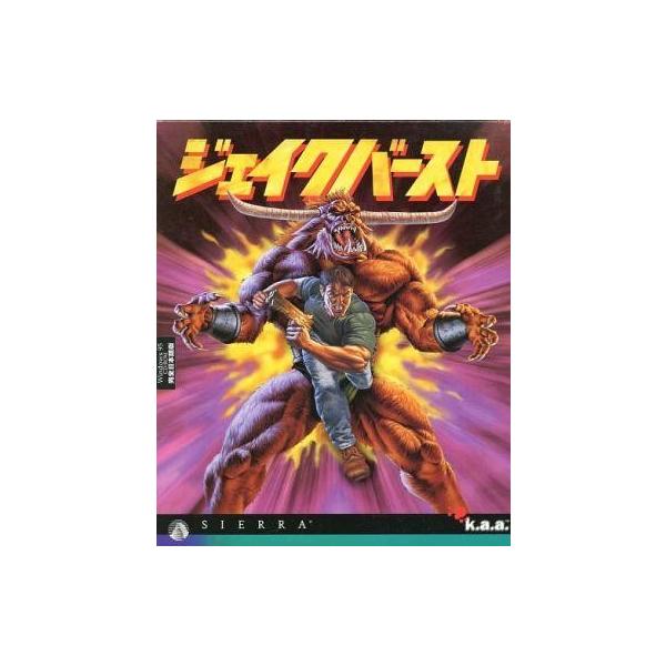 商品名：中古Windows95 CDソフト ジェイクバーストSPRW-5015■商品内容物・ゲームディスク(1枚)・マニュアルWindows(ウインドウズ)用ソフト