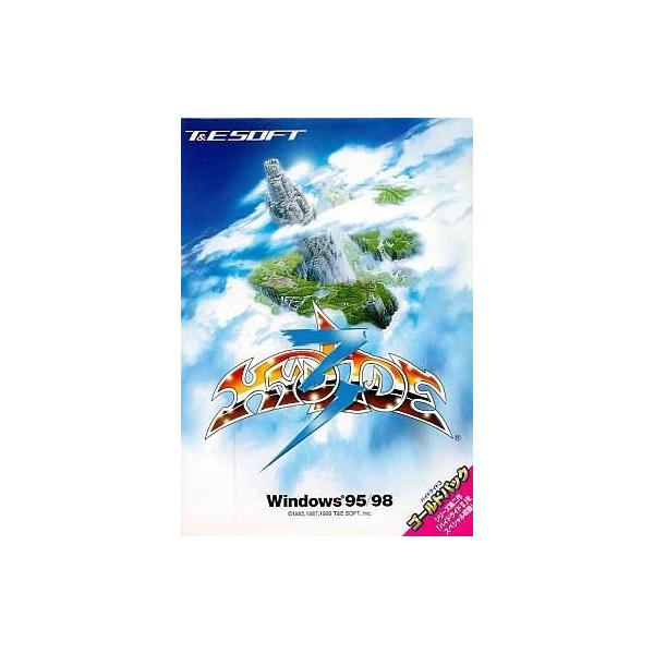 商品名：中古Windows95 ハイドライド3 Gold PackWindows95/98 CDソフトWindows(ウインドウズ)用ソフト ■商品内容物・ゲームディスク(1枚)・マニュアル