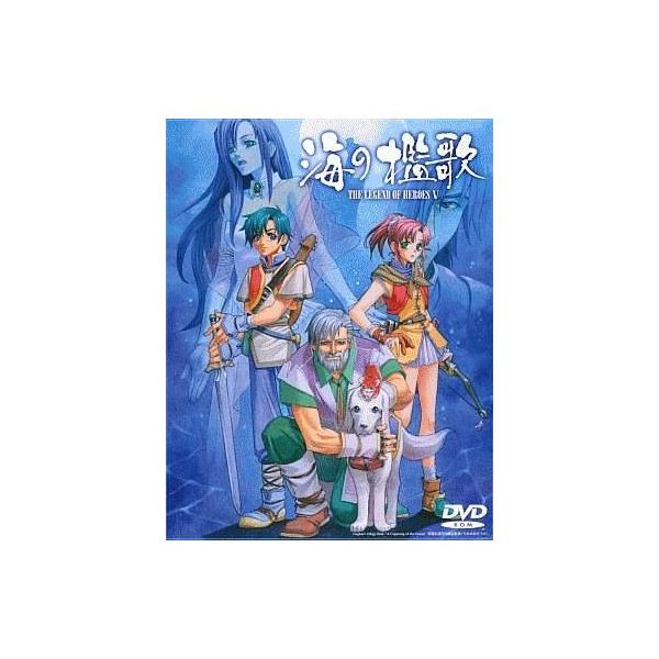 商品名：中古Windows95 英雄伝説V 海の檻歌 [DVD-ROM初回版]NW10106310Windows95/98 CDソフトWindows(ウインドウズ)用ソフト■商品内容物・ゲームディスク(1枚)・マニュアル・サウンドトラックC...