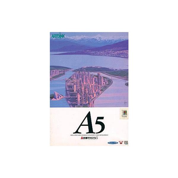 商品名：中古Windows95 CDソフト A列車で行こう5 PowerVR専用ATDK-00110■商品内容物・ゲームディスク(1枚)・マニュアルWindows(ウインドウズ)用ソフト