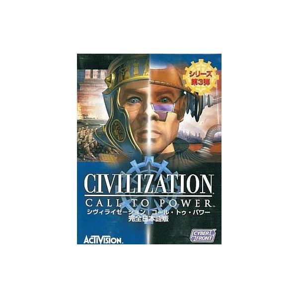 商品名：中古Windows95 シヴィライゼーション コール・トゥ・パワー [完全日本語版]Windows95/98 CDソフトWindows(ウインドウズ)用ソフト■商品内容物・ゲームディスク(1枚)・マニュアル・リファレンスシート