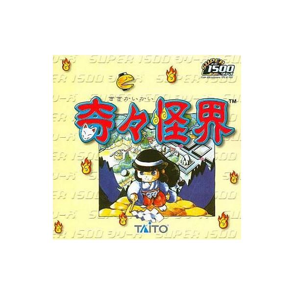 商品名：中古Windows95 奇々怪界[SUPER1500シリーズ]MKW-074Windows95/98 CDソフトWindows(ウインドウズ)用ソフト■商品内容物・データディスク(1枚)・マニュアル