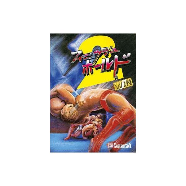 商品名：中古Windows95 CDソフト フィニッシュホールド2 WIN001J0307TAWindows用ソフト メディア：CD