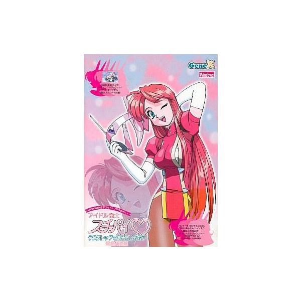 商品名：中古Windows95 アイドル雀士スーチーパイ 〜デスクトップであそんじゃおう〜 [初回限定版]Windows95/98/Me CDソフトWindows(ウインドウズ)用ソフト