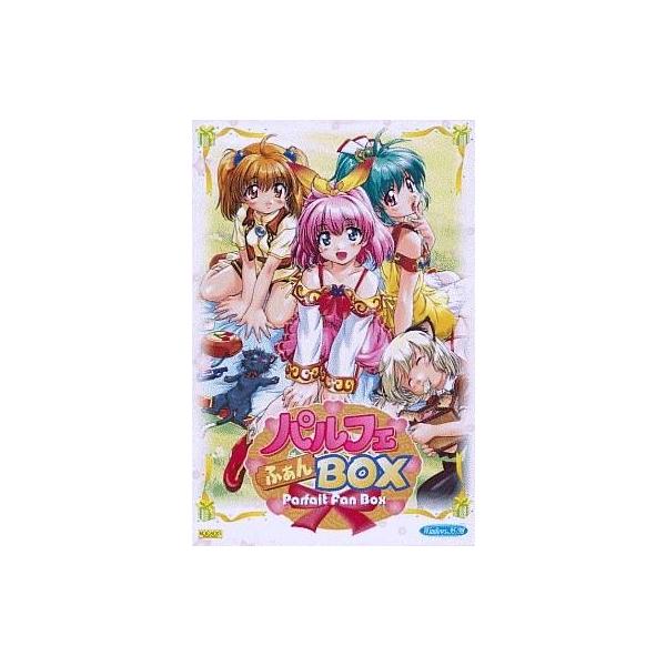 商品名：中古Windows95 パルフェふぁんBOXKGD-0070Windows95/98 CDソフトWindows(ウインドウズ)用ソフト ■商品内容物・ゲームディスク(1枚)・マニュアル・サウンドトラックCD・ストラップ