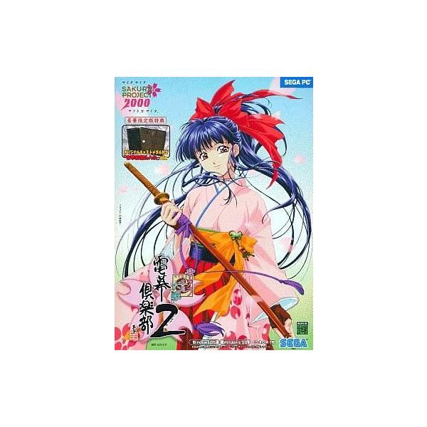 商品名：中古Windows95 サクラ大戦 電幕倶楽部2[豪華限定版]HCJ-0168Windows95/98 CDソフトWindows用ソフト メディア：CD■商品内容物・ゲームディスク(1枚)・マニュアル・帝撃特製札入れ