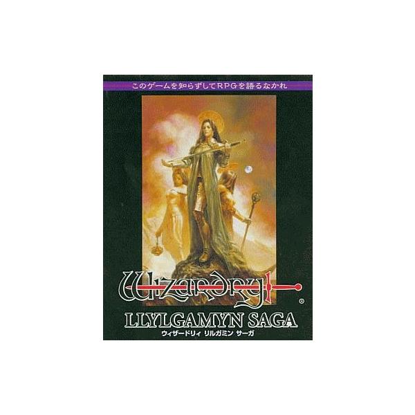 商品名：中古Windows95 ウィザードリィ リルガミンサーガLO98-41203Windows95/98 CDソフト※中古商品につきましてはトレーディングカードは保証対象外とさせて頂きます。予めご了承の上、ご購入下さい。