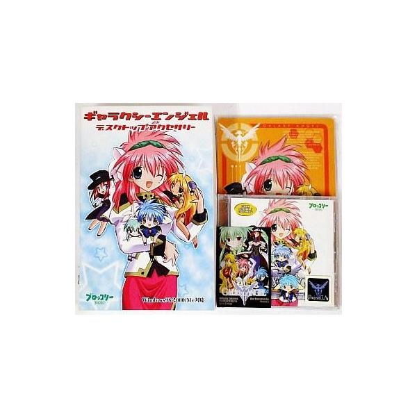 商品名：中古Windows98 ギャラクシーエンジェル デスクトップアクセサリーWindows98/Me/2000 CDソフト※中古商品につきましては、消耗品のため「エンブレムシール」は保証の対象外とさせていただきます。予めご了承の上、ご購...