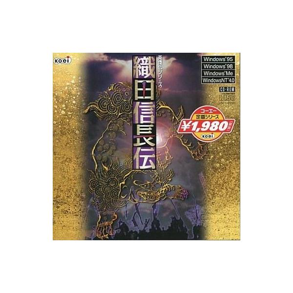 商品名：中古Windows95 織田信長伝 [コーエー定番シリーズ]KN11-93101Windows95/98/Me CDソフトWindows(ウインドウズ)用ソフト