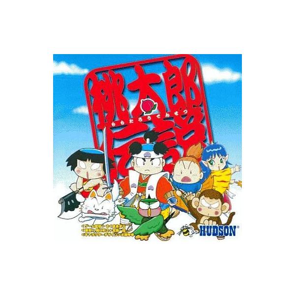 商品名：中古Windows95 桃太郎伝説 ULTRAシリーズMKW-245Windows95/98/98SE/Me CDソフトファミコン版(1987年)をリメイクしたプレイステーション版(1998年)のWindows移植版です。