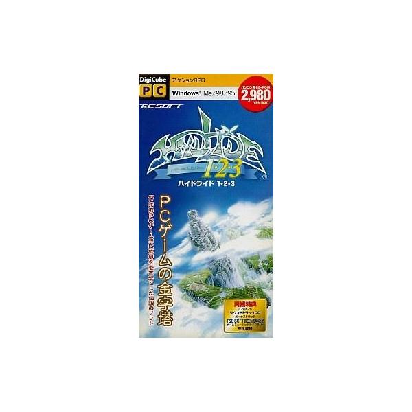 商品名：中古Windows95 HYDLIDE(ハイドライド) 1・2・3 (DegiCube紙ケース版)DWRPS-00102Windows95/98/Me CDソフトハイドライドシリーズ三部作のWindows移植版とサウンドトラックCD...