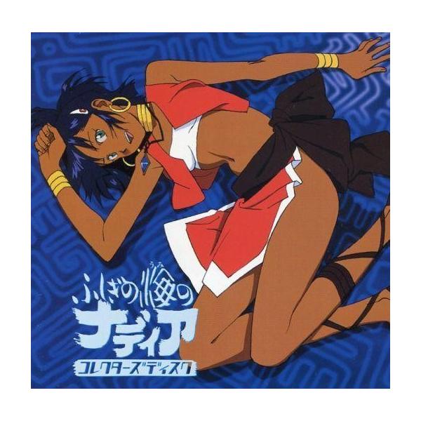 商品名：中古Windows98 ふしぎの海のナディア コレクターズディスクWindows98/Me/2000/XP/MacソフトWindows(ウインドウズ) ＆ Macintosh(マッキントッシュ・マック)用ハイブリッドソフト