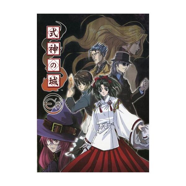 商品名：中古Windows98 式神の城 EXMQD-3790Windows98/Me/2000/XP CDソフトWindows(ウインドウズ)用ソフト