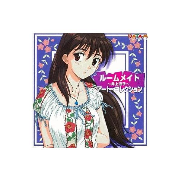 商品名：中古Windows95 ルームメイトノベル井上涼子アートコレクションWindows95/98 CDソフトWindows(ウインドウズ)用ソフト