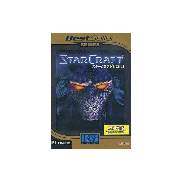 商品名：中古Windows95 STARCRAFT[日本語版][Best seller series]Windows95/98/Me/2000/XP CDソフトWindows(ウインドウズ)用ソフト